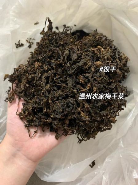 梅菜是什么菜做的_梅菜原料揭秘-第1张图片-山城妙识 梅菜是什么菜做的_梅菜原料揭秘-第1张图片-山城妙识