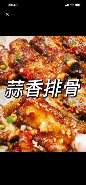 四川香辣排骨怎么做_正宗川味排骨腌制秘诀-第3张图片-山城妙识 四川香辣排骨怎么做_正宗川味排骨腌制秘诀-第3张图片-山城妙识