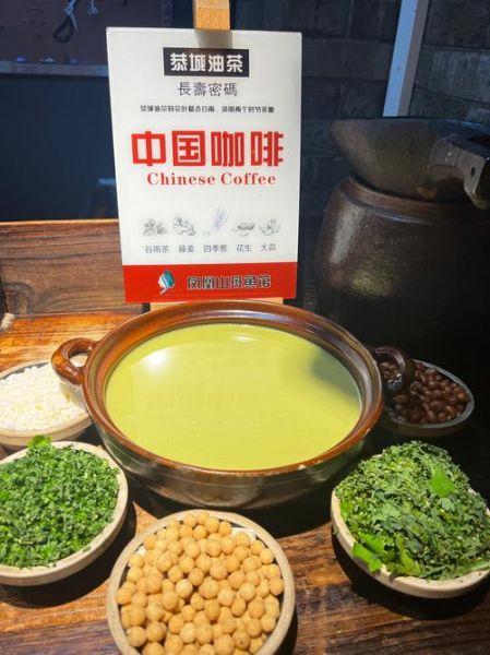 恭城油茶功效与作用_恭城油茶怎么喝才养生-第1张图片-山城妙识 恭城油茶功效与作用_恭城油茶怎么喝才养生-第1张图片-山城妙识