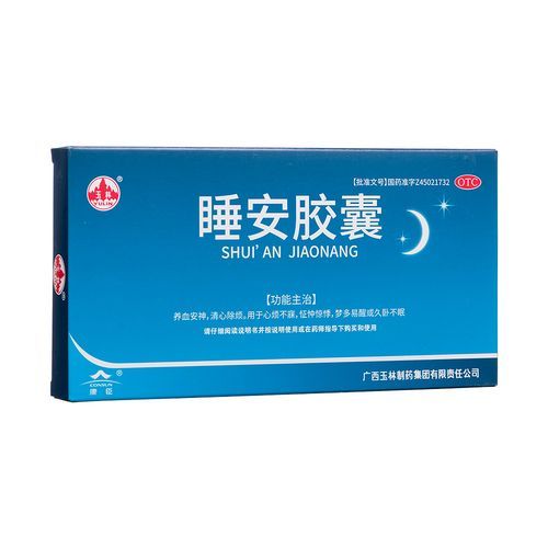 失眠吃什么药一般药店可以买到_药店能买到的安眠药有哪些-第2张图片-山城妙识 失眠吃什么药一般药店可以买到_药店能买到的安眠药有哪些-第2张图片-山城妙识