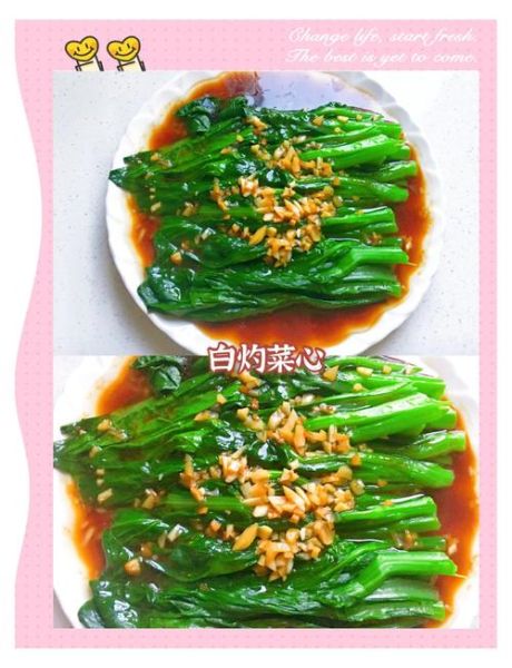 蚝油菜心的做法_怎么炒才翠绿不出水-第3张图片-山城妙识
