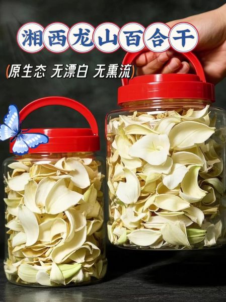 干百合怎么泡发_干百合的做法大全-第1张图片-山城妙识