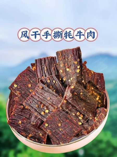晒牛肉干怎么选肉_晒牛肉干要晒多久-第2张图片-山城妙识