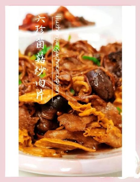 蘑菇和什么搭配炒好吃_家常蘑菇炒肉秘诀-第2张图片-山城妙识 蘑菇和什么搭配炒好吃_家常蘑菇炒肉秘诀-第2张图片-山城妙识