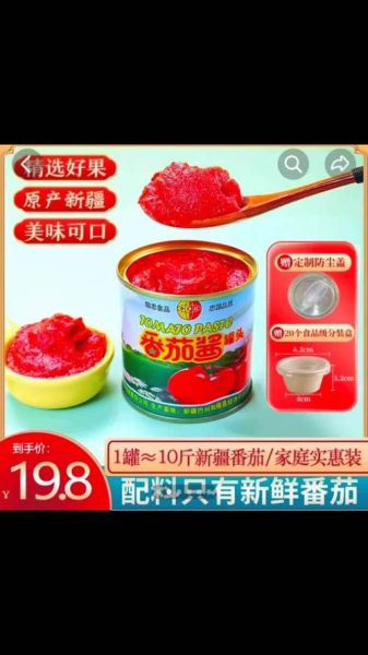 糖醋汁比例番茄酱_怎么调才好吃-第3张图片-山城妙识