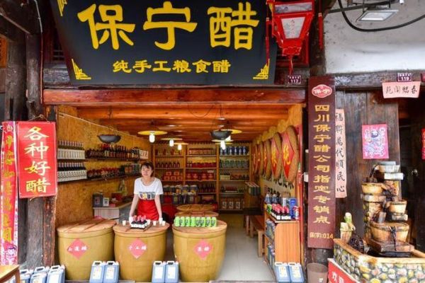 保宁醋和山西陈醋区别_哪个更适合凉拌-第1张图片-山城妙识