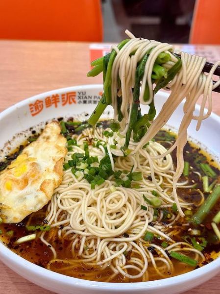 重庆小面怎么做好吃_正宗重庆小面做法窍门-第3张图片-山城妙识