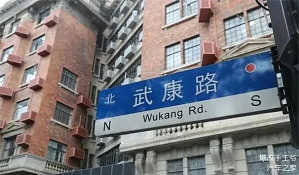 轧马路怎么读_轧马路是什么意思-第2张图片-山城妙识