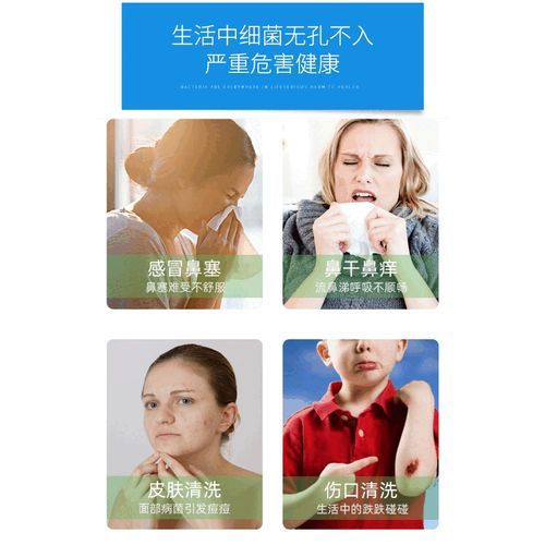 盐水漱口能消炎吗_多久见效-第1张图片-山城妙识