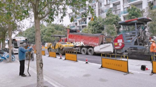 轧马路怎么读_轧马路是什么意思-第3张图片-山城妙识