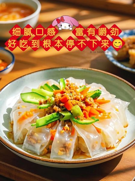 大拉皮怎么做好吃_大拉皮的家常做法-第3张图片-山城妙识