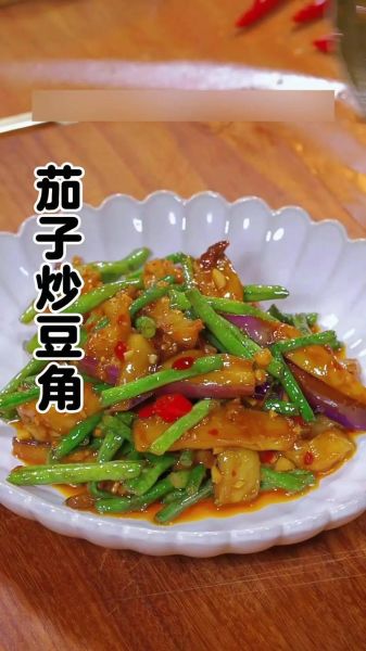 肉末茄子豆角怎么做_肉末茄子豆角的家常做法-第3张图片-山城妙识