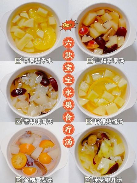 水果粥怎么做_宝宝水果粥做法大全-第1张图片-山城妙识