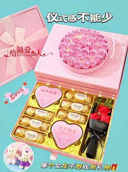 七夕节是情人节吗_送什么礼物最走心-第2张图片-山城妙识