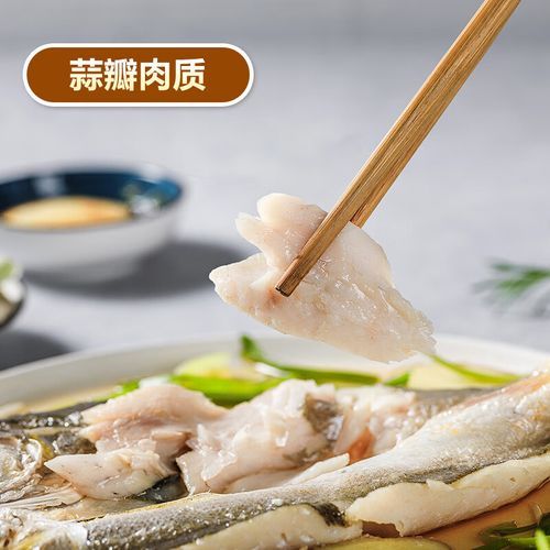 红古鱼营养价值_红古鱼功效与作用-第3张图片-山城妙识