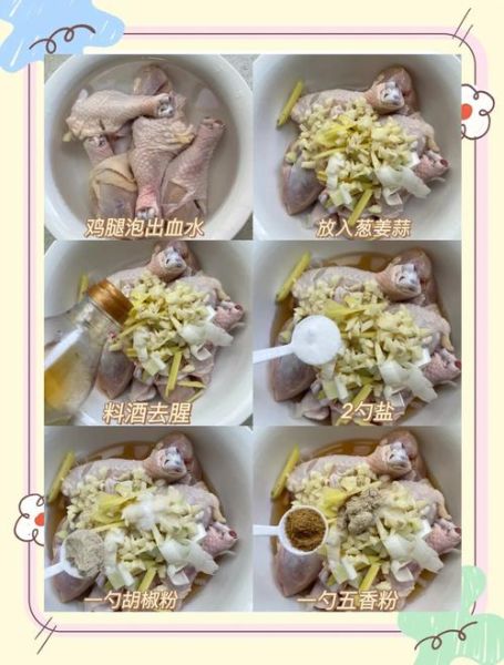 油炸鸡大腿怎么做才酥脆_油炸鸡大腿油温多少合适-第1张图片-山城妙识