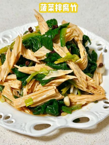 冬季凉菜素菜有哪些_怎么做才好吃-第2张图片-山城妙识