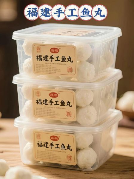 鱼丸app怎么下载_鱼丸app安全吗-第1张图片-山城妙识