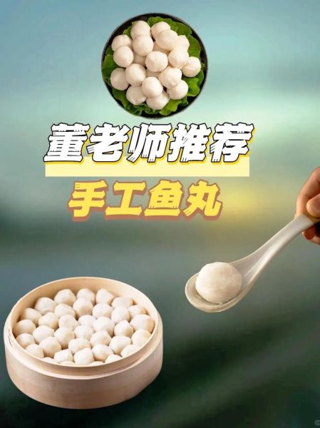 鱼丸app怎么下载_鱼丸app安全吗-第2张图片-山城妙识