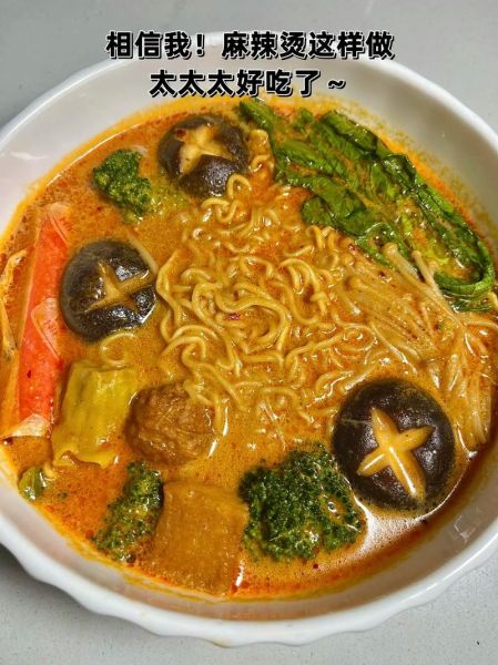 家常麻辣烫怎么做好吃_麻辣烫底料配方-第3张图片-山城妙识 家常麻辣烫怎么做好吃_麻辣烫底料配方-第3张图片-山城妙识