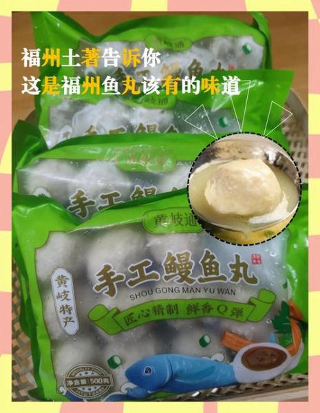 鱼丸app怎么下载_鱼丸app安全吗-第3张图片-山城妙识