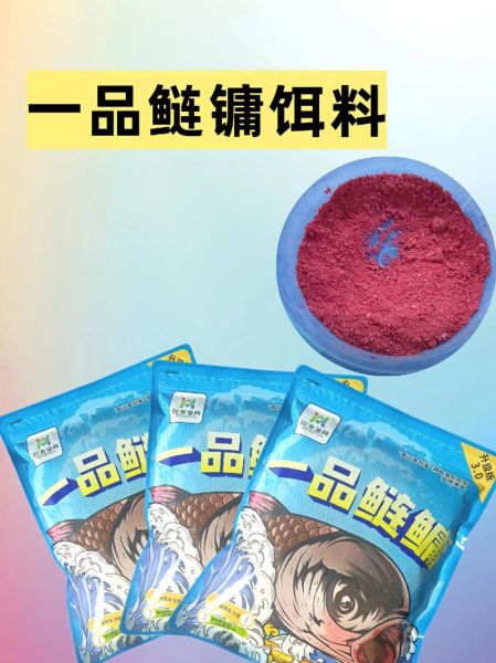 大头鱼用什么饵料钓好_钓大头鱼饵料配方大全-第2张图片-山城妙识