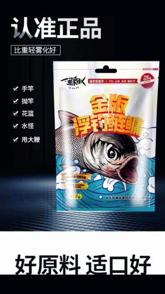 大头鱼用什么饵料钓好_钓大头鱼饵料配方大全-第3张图片-山城妙识