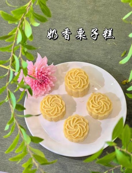 板栗糕怎么做_板栗糕热量高吗-第2张图片-山城妙识