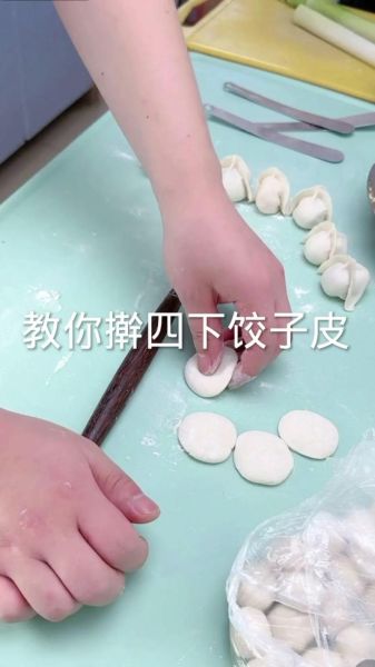 怎么和面不粘手_饺子皮怎么擀才圆-第2张图片-山城妙识