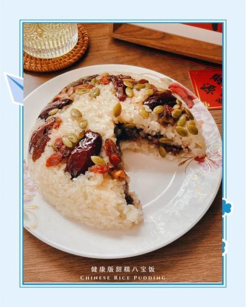 闽南八宝饭的做法_闽南八宝饭需要哪些配料-第2张图片-山城妙识