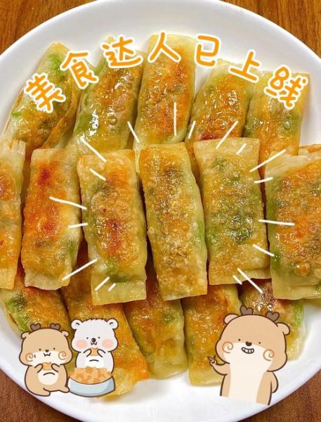 韭菜盒子怎么做又软又好吃_韭菜盒子皮怎么和才软-第3张图片-山城妙识