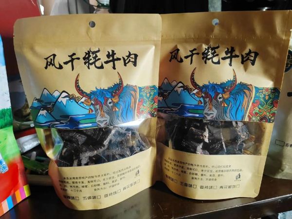 牦牛肉干的功效与作用_适合哪些人吃-第1张图片-山城妙识 牦牛肉干的功效与作用_适合哪些人吃-第1张图片-山城妙识