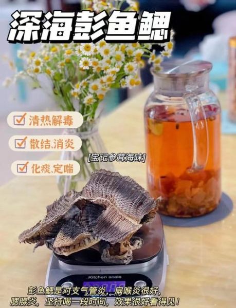 膨鱼鳃煲汤有什么功效_膨鱼鳃怎么煲汤最润肺-第1张图片-山城妙识