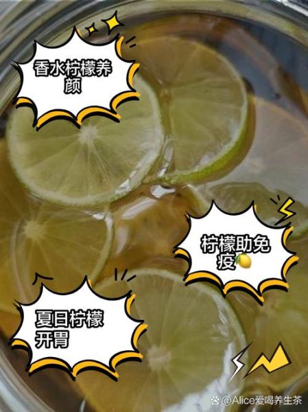 柠檬有什么功效_柠檬水的正确泡法-第3张图片-山城妙识 柠檬有什么功效_柠檬水的正确泡法-第3张图片-山城妙识