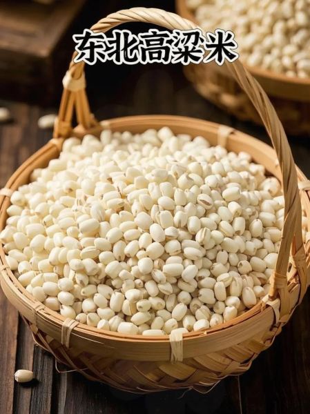 高粱米煮粥前需要泡吗_高粱米泡多久合适-第2张图片-山城妙识 高粱米煮粥前需要泡吗_高粱米泡多久合适-第2张图片-山城妙识