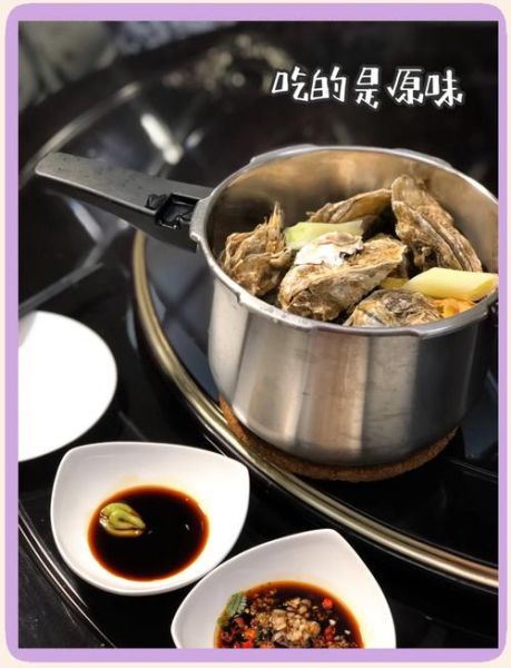 高压锅生蚝怎么做_高压锅生蚝几分钟熟-第2张图片-山城妙识