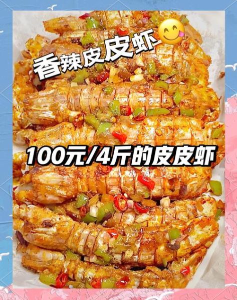 虾皮多少钱一斤_虾皮价格受哪些因素影响-第2张图片-山城妙识 虾皮多少钱一斤_虾皮价格受哪些因素影响-第2张图片-山城妙识