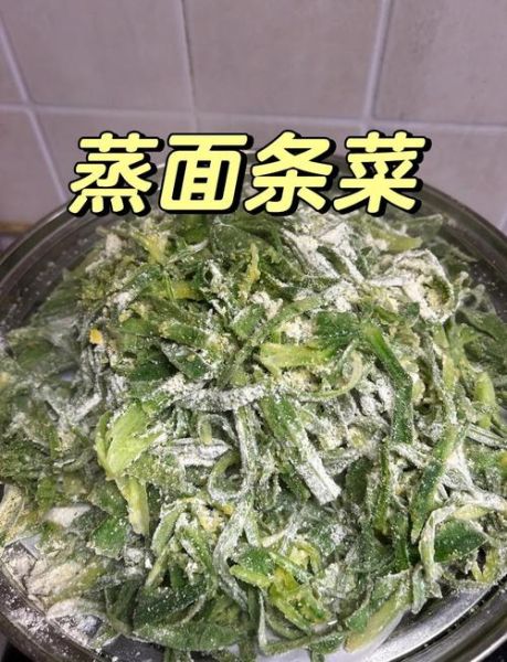 河南山野菜面条里的菜叫什么_山野菜面条做法-第1张图片-山城妙识 河南山野菜面条里的菜叫什么_山野菜面条做法-第1张图片-山城妙识