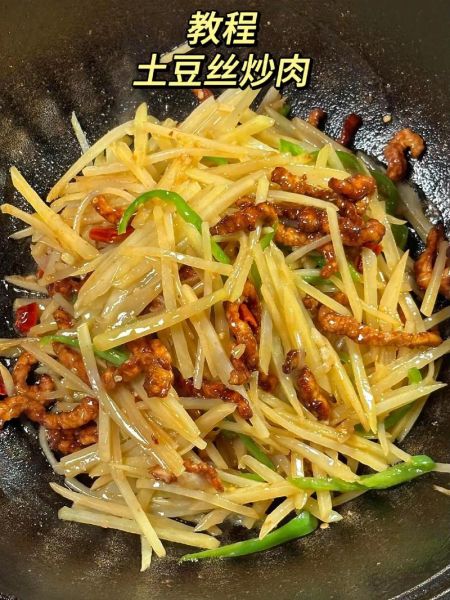 土豆炒肉怎么做好吃_家常土豆炒肉做法-第1张图片-山城妙识