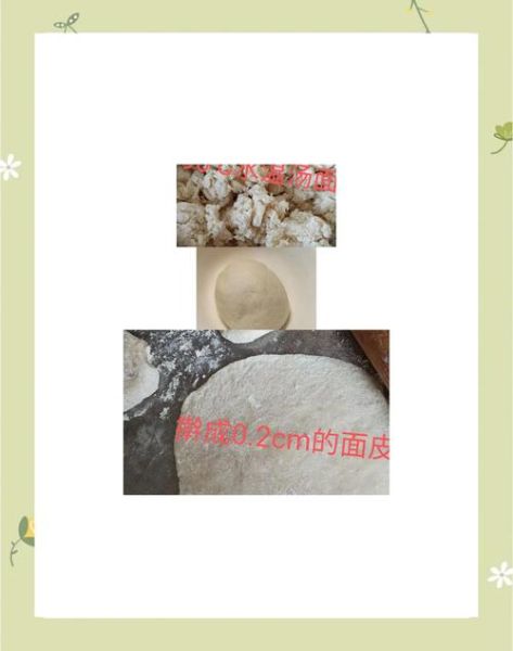 半烫面和全烫面的区别_哪个更软更好吃-第2张图片-山城妙识 半烫面和全烫面的区别_哪个更软更好吃-第2张图片-山城妙识