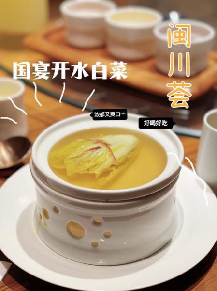 开水白菜多少钱_开水白菜为什么这么贵-第2张图片-山城妙识 开水白菜多少钱_开水白菜为什么这么贵-第2张图片-山城妙识