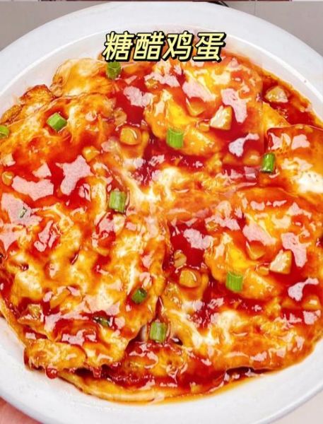 荷包蛋的家常做法_怎么煎荷包蛋不粘锅-第2张图片-山城妙识