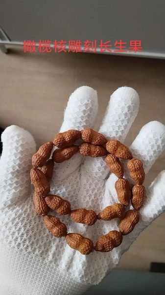 长生果的功效与作用_长生果怎么吃最养人-第3张图片-山城妙识 长生果的功效与作用_长生果怎么吃最养人-第3张图片-山城妙识