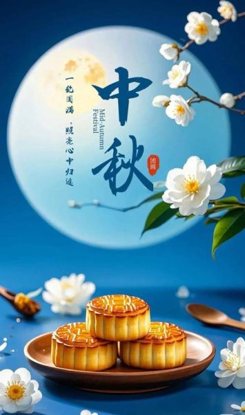 中秋图片大全大图唯美_如何挑选高清壁纸-第2张图片-山城妙识 中秋图片大全大图唯美_如何挑选高清壁纸-第2张图片-山城妙识