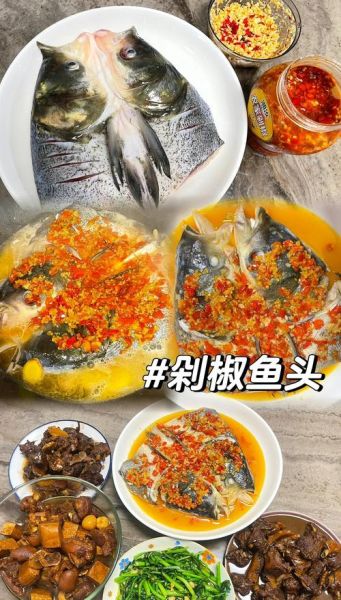 四川剁椒鱼头怎么做_剁椒鱼头正宗做法-第2张图片-山城妙识