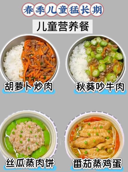 儿童美食小吃_怎么做健康又好吃-第3张图片-山城妙识