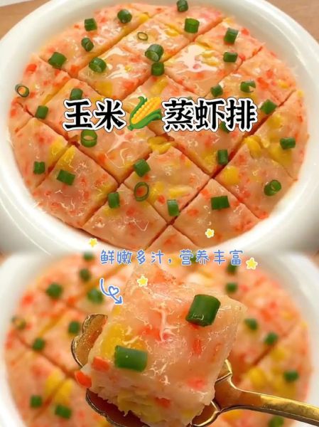 儿童美食小吃_怎么做健康又好吃-第2张图片-山城妙识