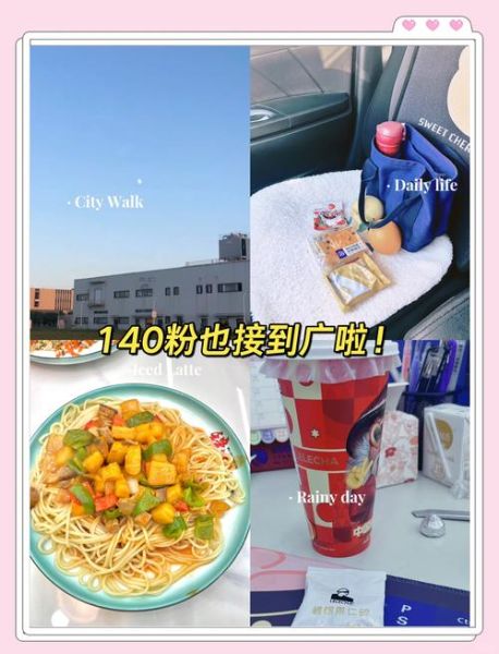 低粉可以做什么_低粉变现方法有哪些-第1张图片-山城妙识 低粉可以做什么_低粉变现方法有哪些-第1张图片-山城妙识