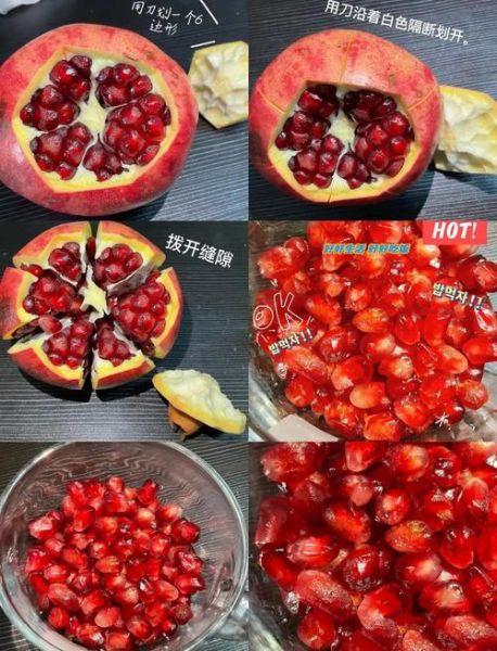 石榴籽能吃吗_怎样吃才安全-第2张图片-山城妙识