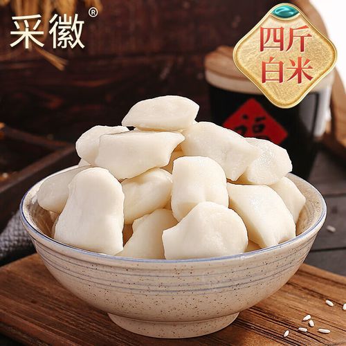 年糕是用什么米做的_糯米还是大米-第1张图片-山城妙识 年糕是用什么米做的_糯米还是大米-第1张图片-山城妙识